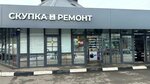 M-Store (Sovetskaya Street No:23), elektronik eşya mağazaları  Podolsk'tan