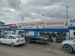 777 (Nurǵısa Tіlendıev dańǵyly No:24/5), oto lastik tamiri  Astana'dan