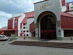 Студия косметолога (Avrory Street No:2), kozmetoloji, kozmetik salonları  Ufa'dan