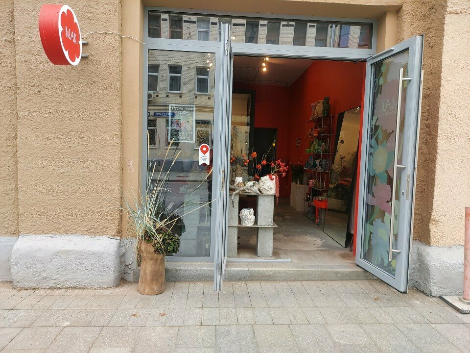 Çiçekçiler Mak buro, Moskova, foto