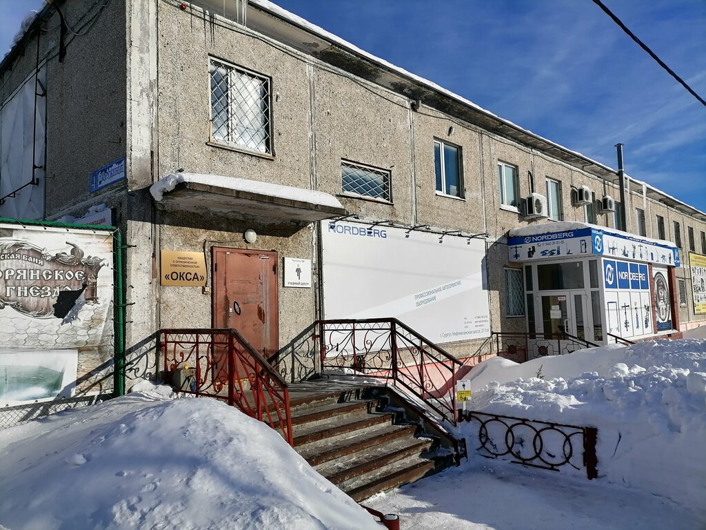 Eğitim merkezleri Systems86, Surgut, foto