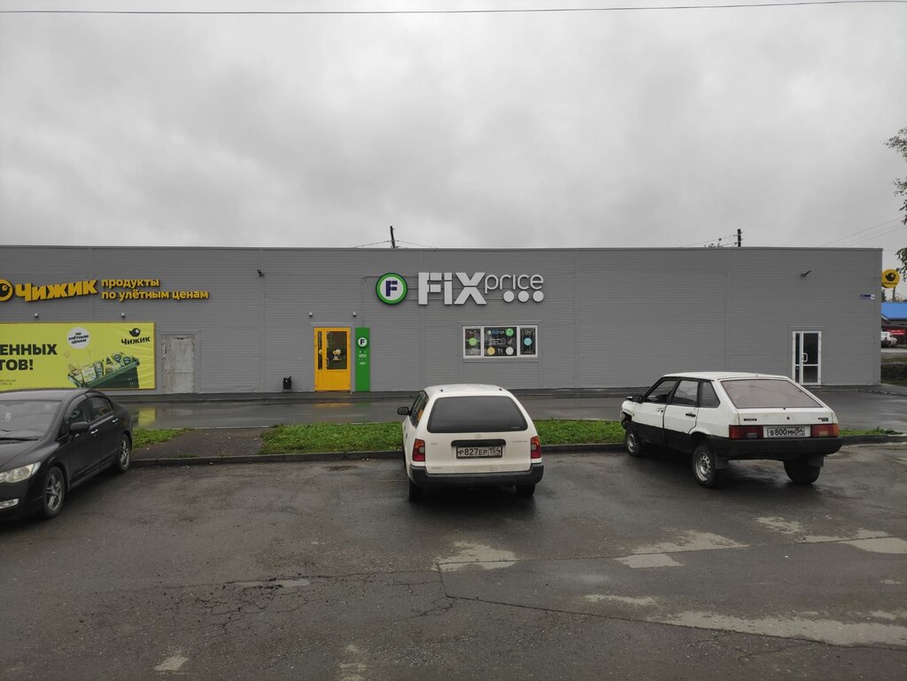 Süpermarket Chizhik, Novosibirsk, foto
