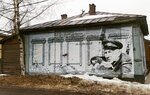 Дом семьи актёра Смирнова А.М. (ulitsa Uritskogo No:37), turistik yerler  Danilov'dan