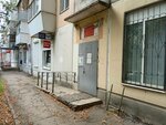 Obshchestvennaya priyemnaya deputata Popovoy V. V. (ulitsa Morisa Toreza No:101), meclis  Samara'dan