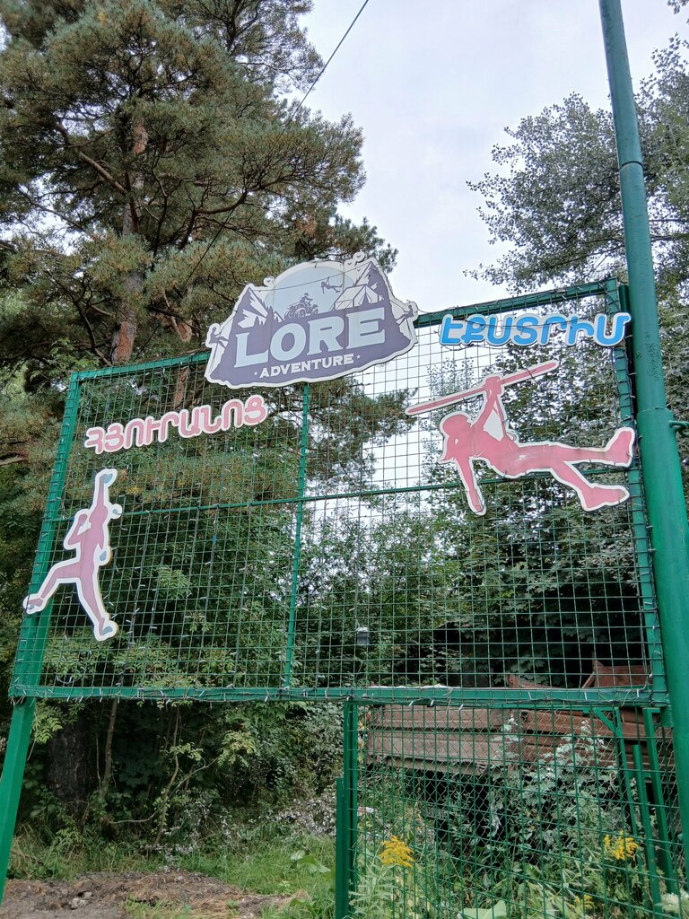 Kültür ve eğlence parkları Lore extreme park, Stepanavan, foto