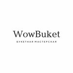 WowBuket (Rokossovskogo Street No:42), çiçekçiler  Volgograd'dan
