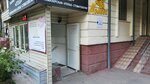 Balnur (Joldasbekov kóshesi No:32, Samal-1 shaǵyn aýdany), terziler  Almatı'dan