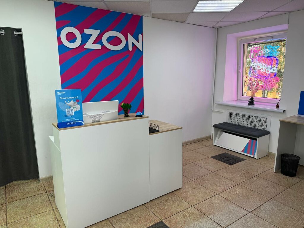 Teslimat noktası Ozon, Irkutsk, foto