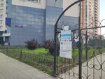 Аламе групп (Klyuchevskaya Street No:15), yönetim ofisi  Yekaterinburg'dan