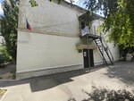 Volgograd Regional Clinical Tuberculosis Dispensary, children's Department № 2 (Adzharskaya Street No:9, mikrorayon Tulaka), dispanserler  Volgograd'dan