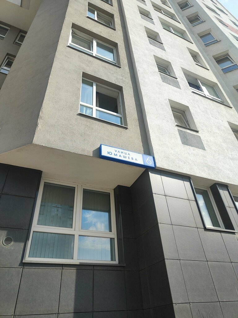 Kısa süreli konaklama Добрые Сутки, Yekaterinburg, foto