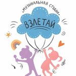 Взлетай (Belinskogo Street No:184), müzik okulları ve konservatuarlar  Yekaterinburg'dan