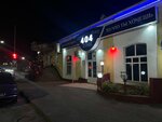 404 Zonee (Oktyabrskaya ulitsa No:49), nargile kafeler  Klintsy'den