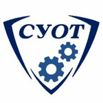 Центр профессиональной безопасности Суот (Promyshlennaya Street No:59), i̇ş güvenliği  Perm'den