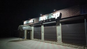 Bar Хмель и Солод, Proletarsk, foto