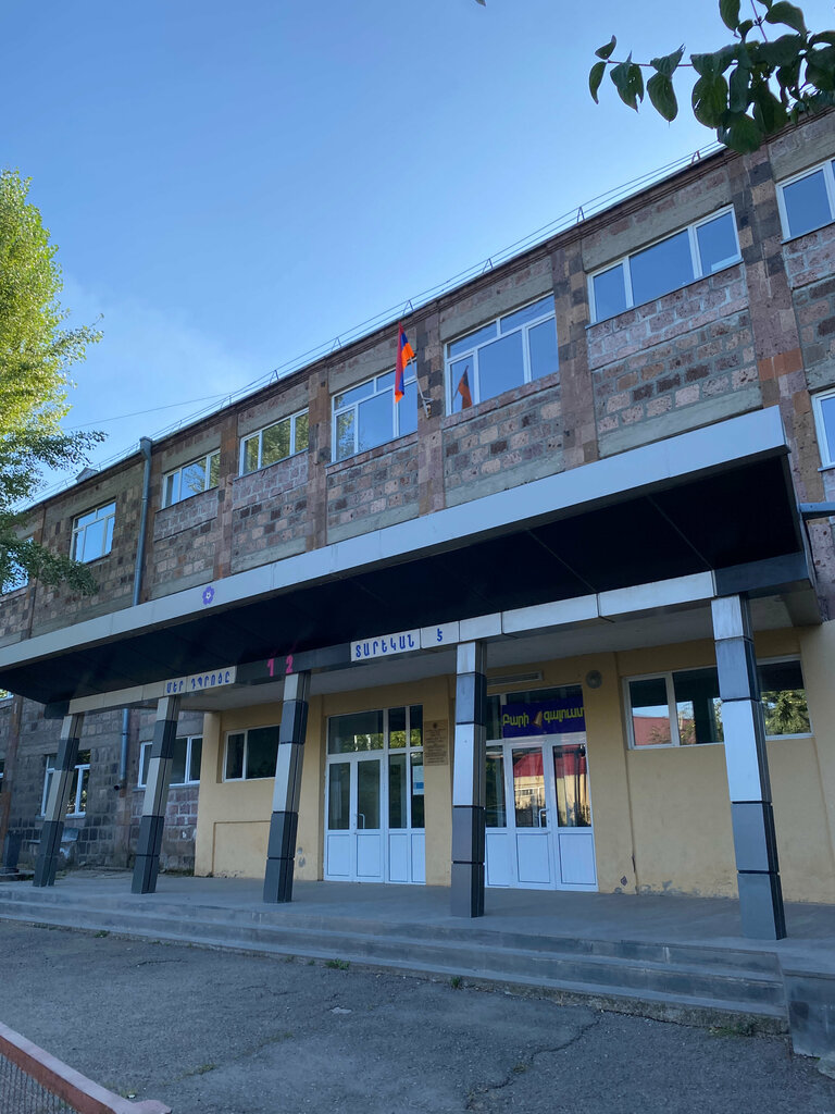 Ortaokul Secondary School After H.Tumanyan, Lori, foto
