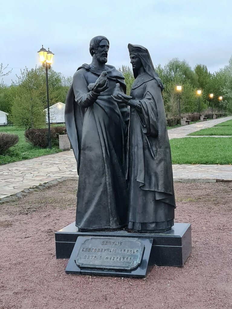 Anıt, heykel Памятник Муромским чудотворцам Петру и Февронии, Serpuhov, foto