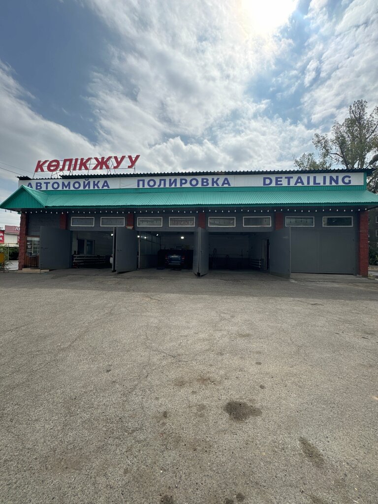 Oto yıkama Mak, Almatı, foto