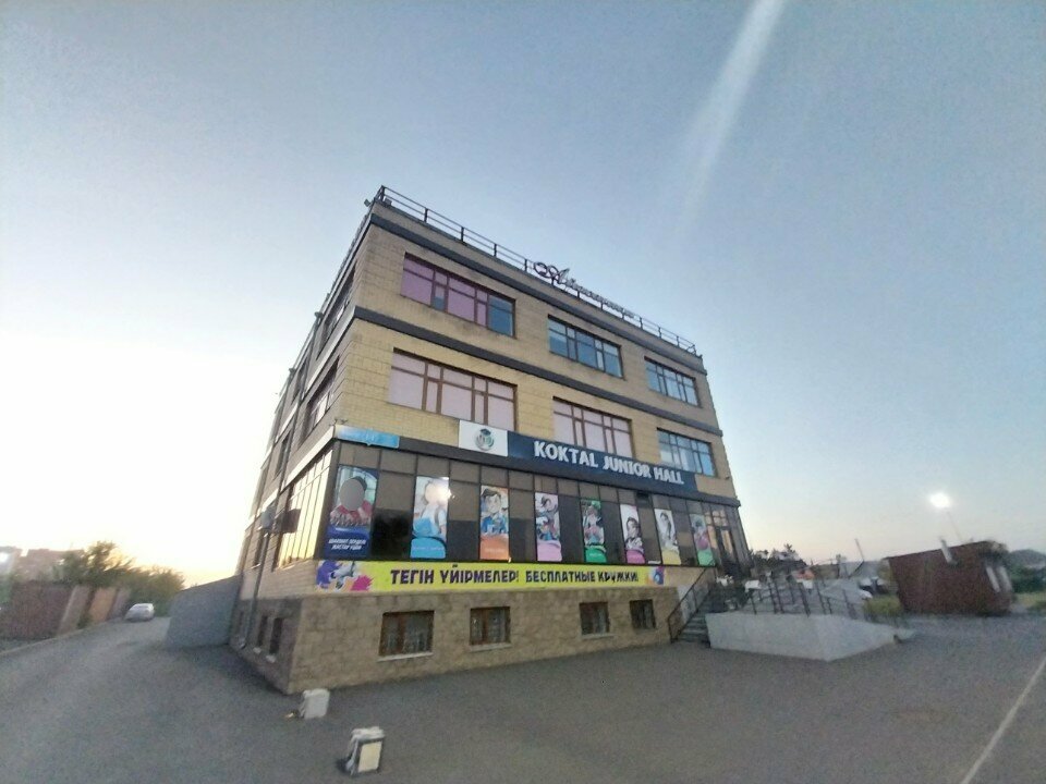 Çocuk ve gençlik merkezleri Koktal Junior Hall, Astana, foto