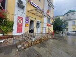 Wildberries (Sadovnicheskaya Street No:51с1), teslimat noktası  Moskova'dan