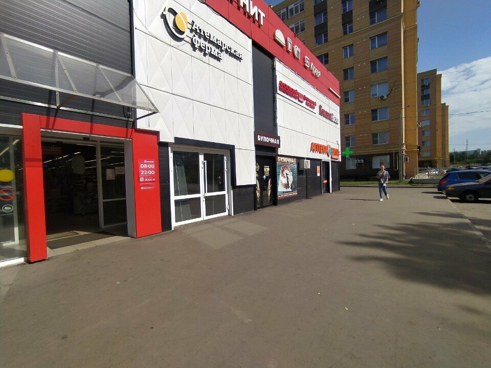 Ekmek fırını Дружба, Saransk, foto