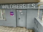 Wildberries (Shirotnaya ulitsa No:4, Leninskiy district), teslimat noktası  Kirov'dan