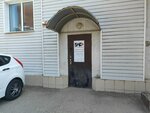 Sap (Vishnyakovoy Street No:2, mikrorayon Cheryomushki), promosyon ürün üreticileri  Krasnodar'dan