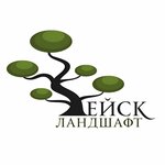 Yeysk Landshaft (Krasnaya ulitsa No:61), sera ve bahçe ürünleri  Yeysk'ten