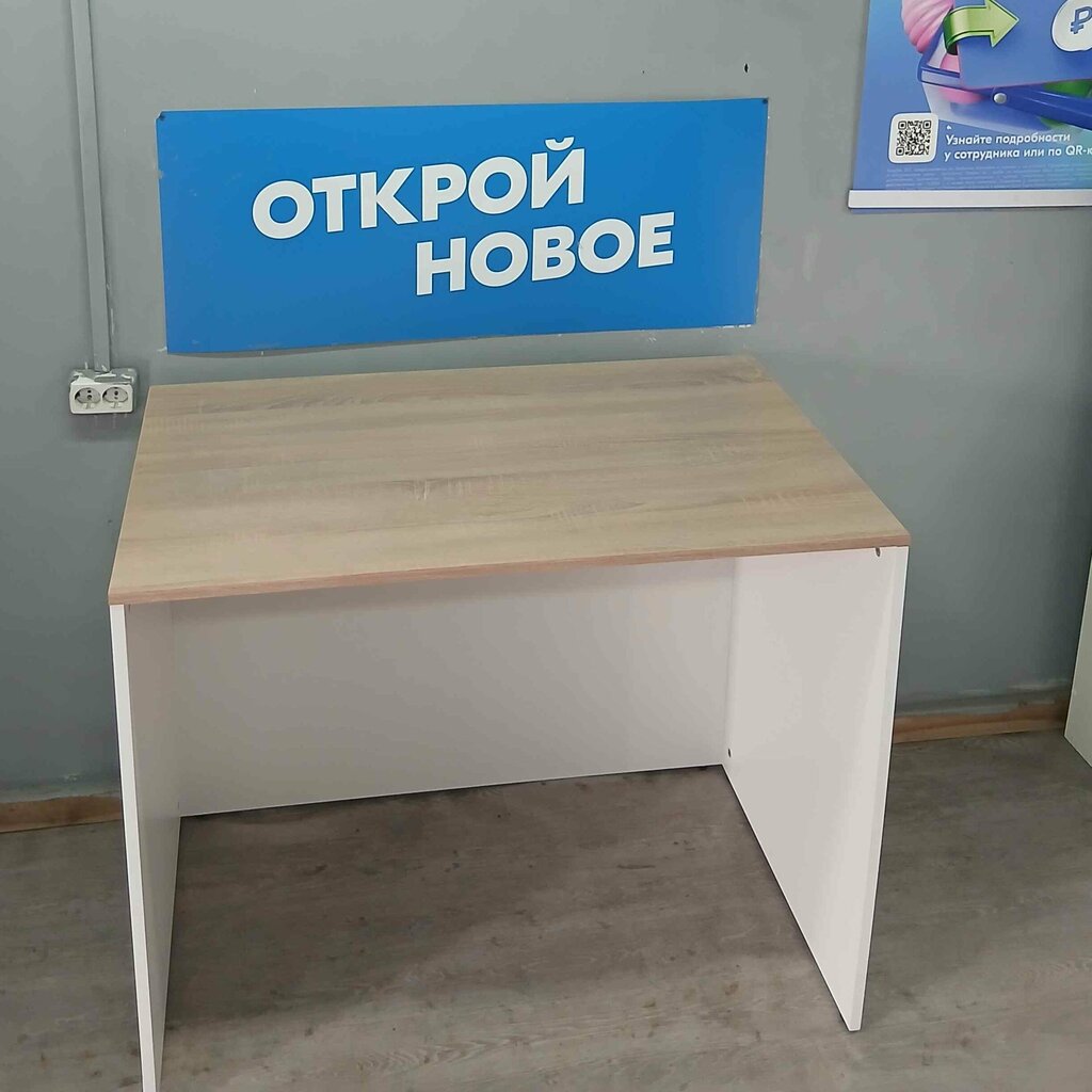 Teslimat noktası Ozon, Şagonar, foto
