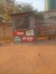 Mwana Monsi (Central, Chibombo, Chunga), i̇ş geliştirme merkezi  Dünya'dan