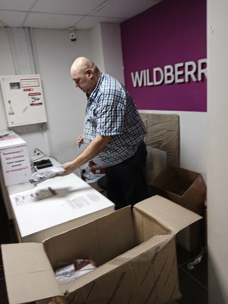 Teslimat noktası Wildberries, Minsk, foto