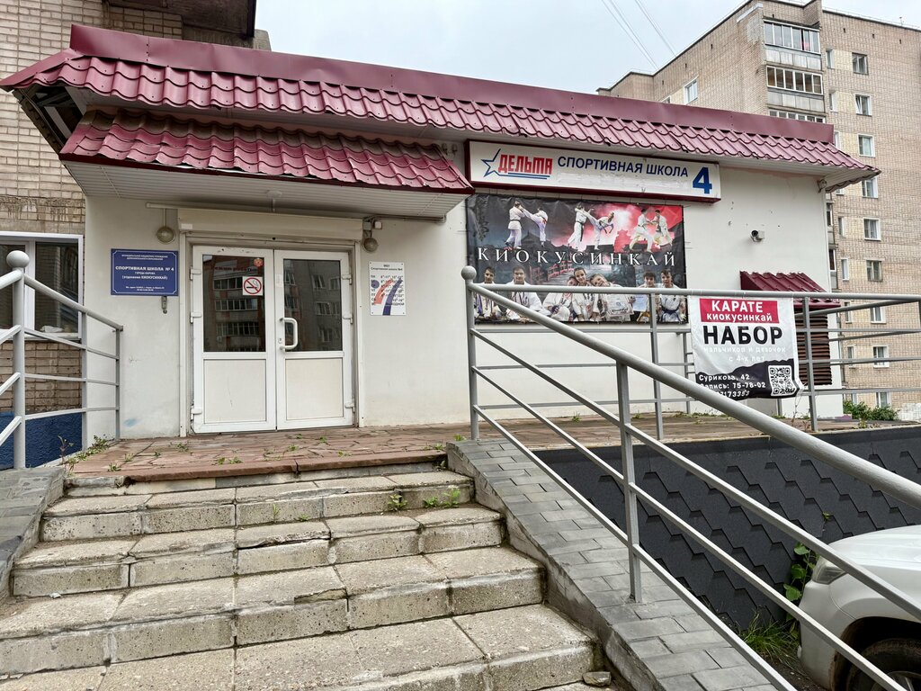 Spor kulüpleri Delta, Kirov, foto