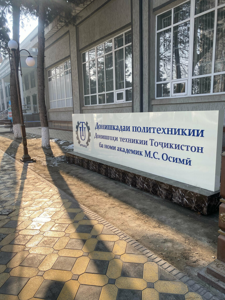 Üniversiteler Khujand Polytechnic institute of Tajik Technical University, Hücent, foto