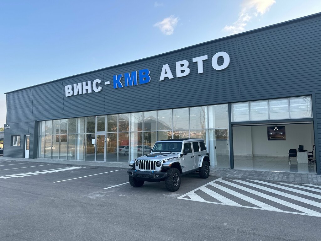 Otomobil satış galerileri Винс-кмв Авто, Stavropolski krayı, foto