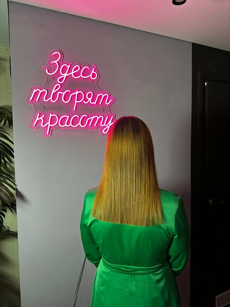Güzellik salonu Eliza Rukodainaya, Odintsovo, foto