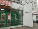 Модус трейд (Karla Marksa Avenue No:208), banyo ve klozet ekipman ve aksesuarları üreticileri  Magnitogorsk'tan