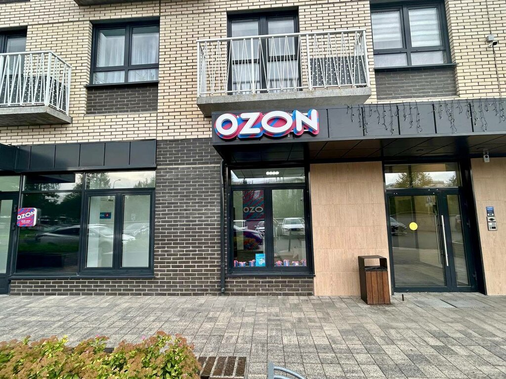 Teslimat noktası Ozon, Krasnoyarsk, foto