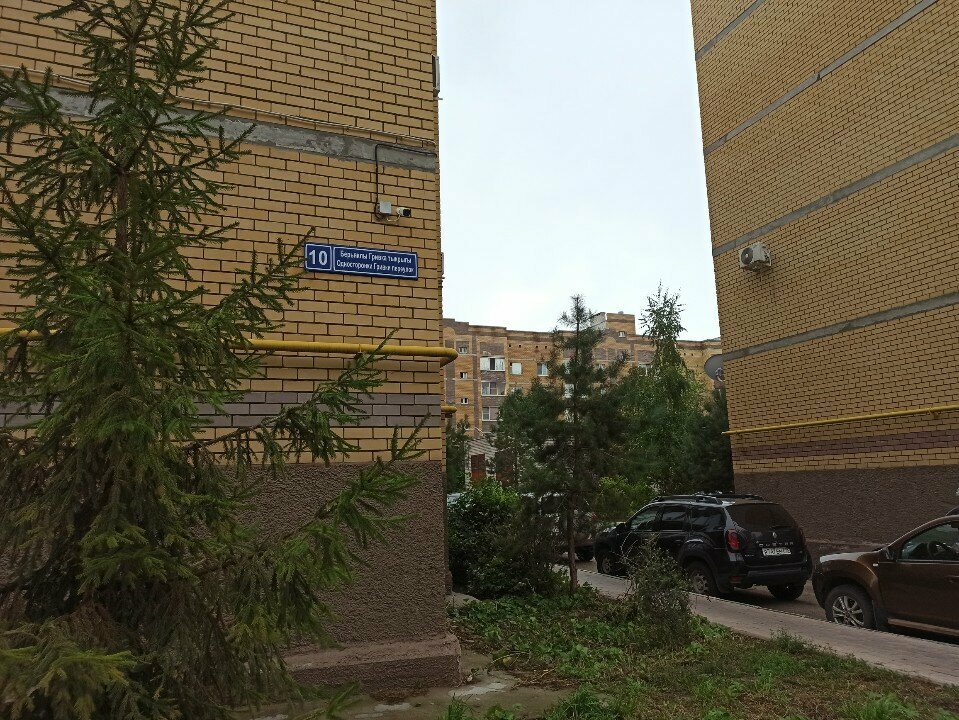 Kaş ve kirpik salonu Lilya. Lashess, Kazan, foto