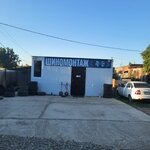 Шиномонтаж (ulitsa Karla Gusnika No:17/2, posyolok Beryozovy), oto lastik tamiri  Krasnodarski krayından