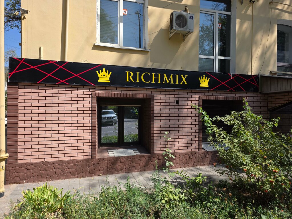 Tütün, sigara mağazaları Richmix, Almatı, foto