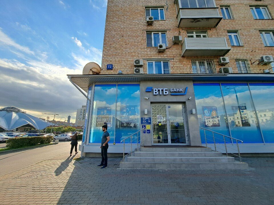 Tercüme büroları Indoc, Moskova, foto