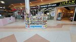 Опаньки (Stroiteley Avenue No:25), pasta, şekerleme ve tatlı  İvanovo'dan