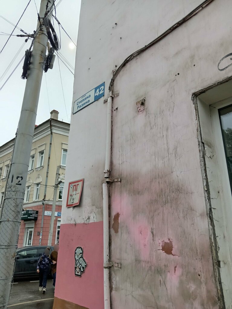 Bina bakım hizmetleri Svet i Teplo, Irkutsk, foto