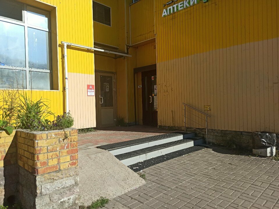 Eczaneler Континент, Saint‑Petersburg, foto