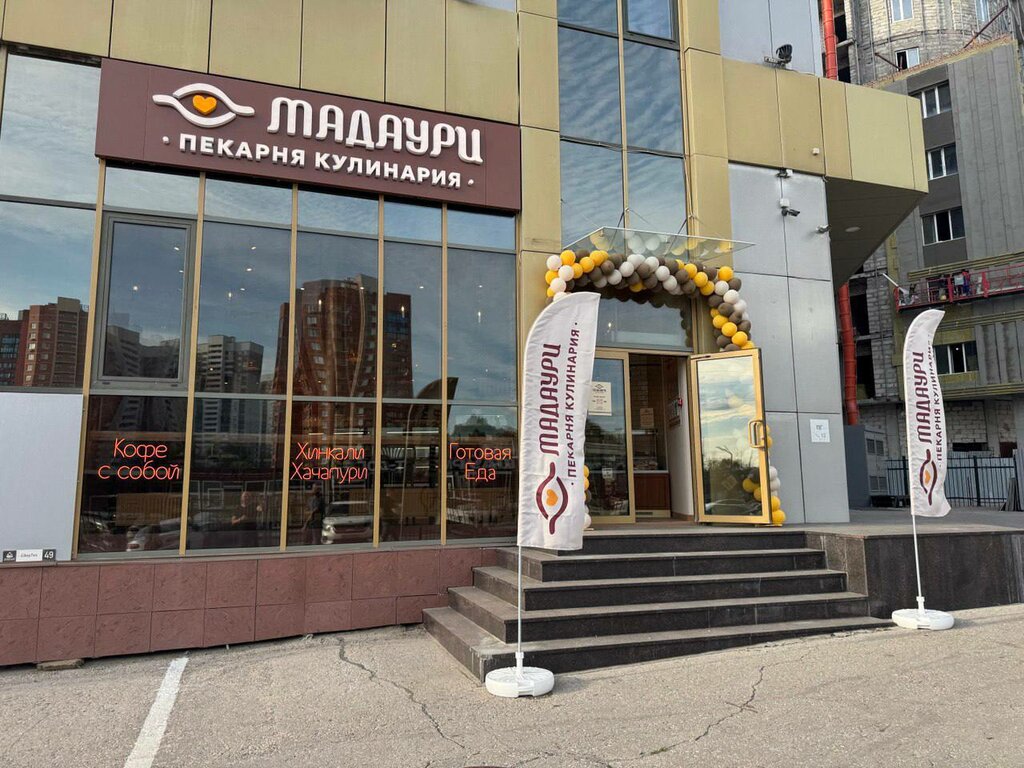 Ekmek fırını Мадаури, Samara, foto