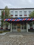 МОБУ Лицей № 8 (Krasnaya Presnya Street No:62), lise  Tynda'dan