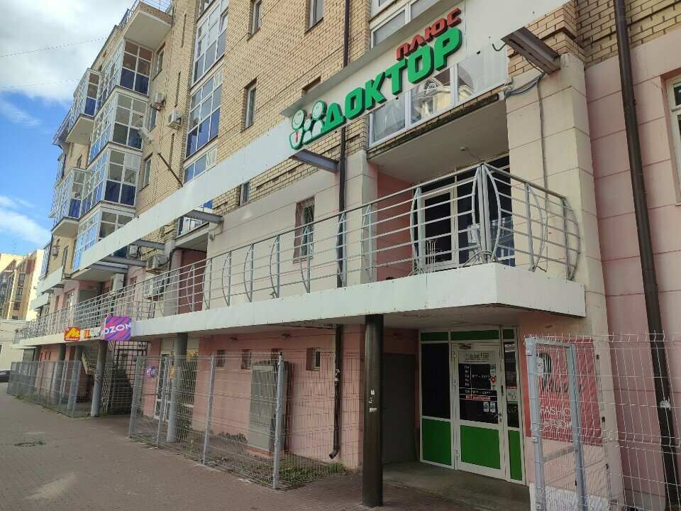 Fitness kulüpleri Pro 13/31 Sport, Perm, foto