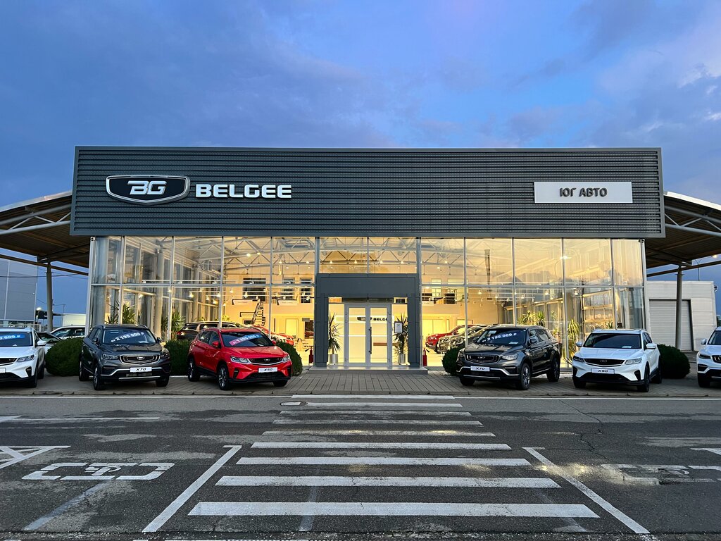 Otomobil satış galerileri Yug-Avto Belgee, Adıge Cumhuriyeti, foto