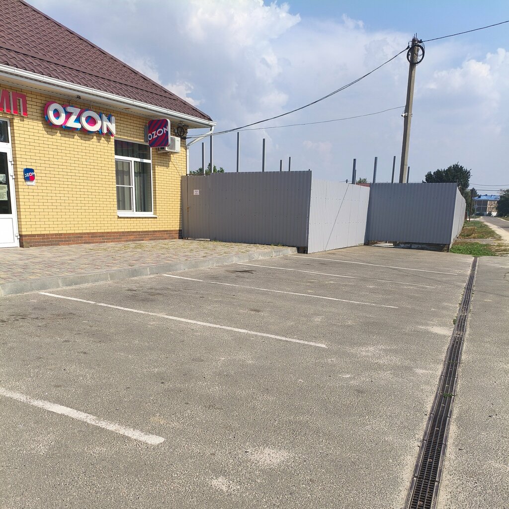 Teslimat noktası Ozon, Krasnodarski krayı, foto