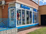 Lollipop (No:18, mikrorayon Stepnoy), kahve dükkanları  Stariy Oskol'dan